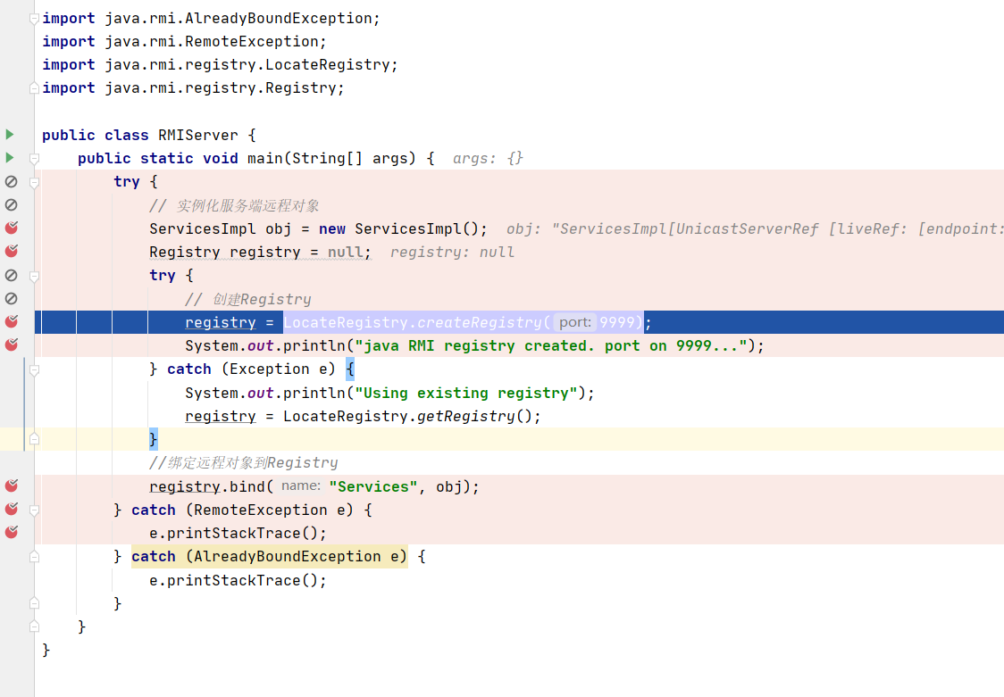 Java安全--RMI基础学习 - Shu1L's blog