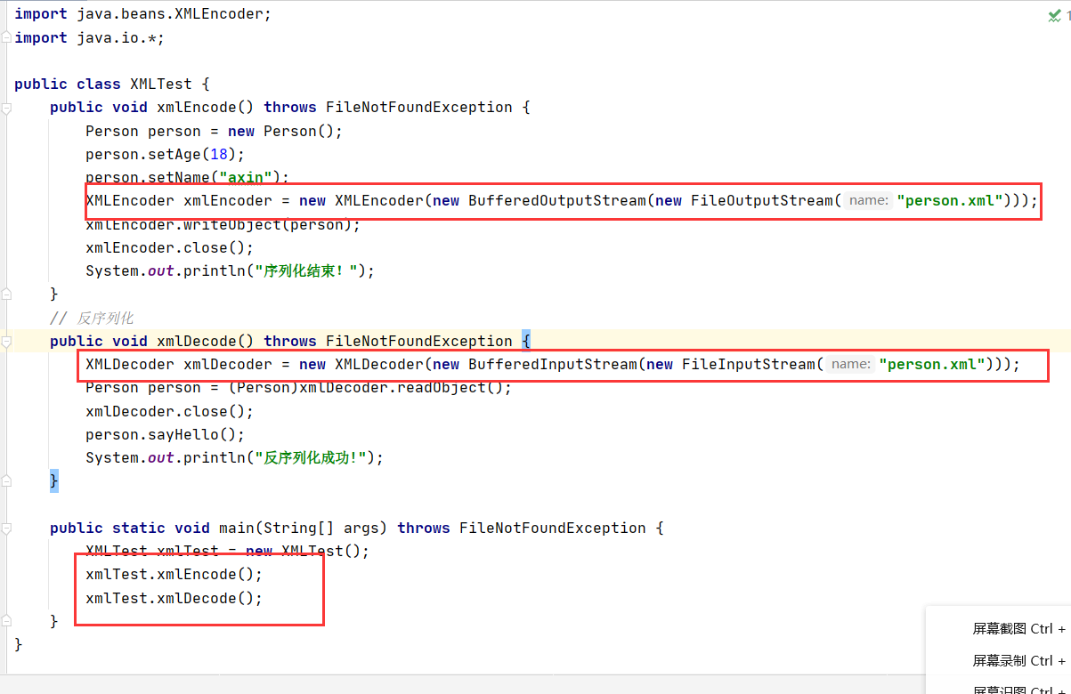 WebLogic XMLDecoder反序列化漏洞学习 - Shu1L's blog